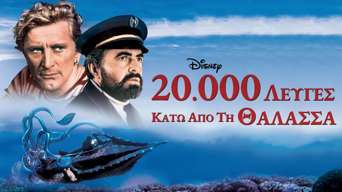 Δείτε το «20.000 Λέυγες Κάτω Από τη Θάλασσα» | Disney+