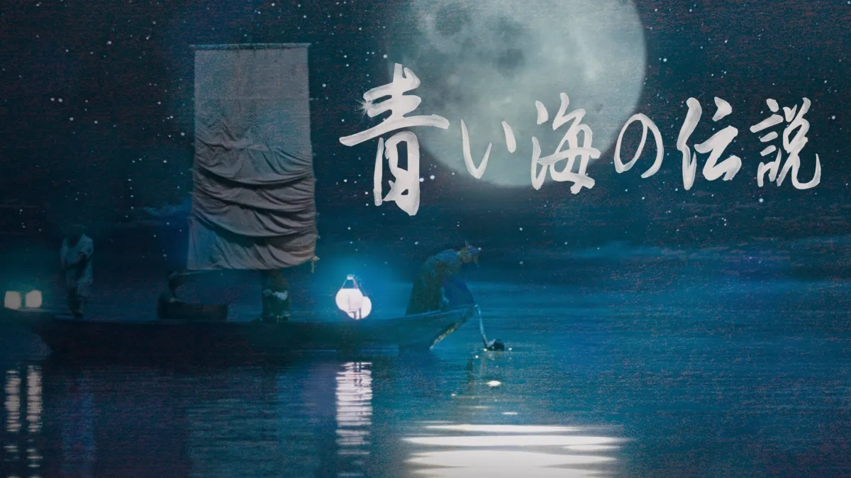 Watch Legend of the Blue Sea | Disney+