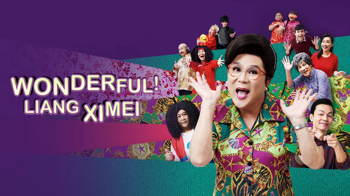 Watch Wonderful! Liang Xi Mei | Disney+