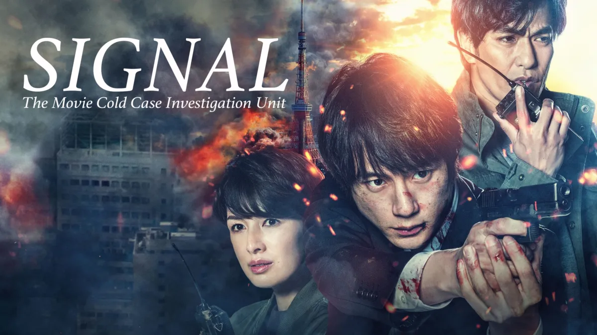 Watch Signal: The Movie Cold Case Investigation Unit | Disney+