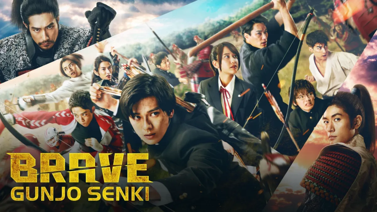 Watch Brave: Gunjo Senki | Disney+