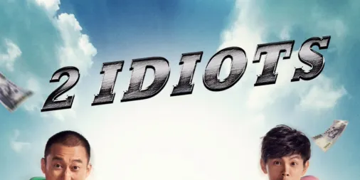 Watch 2 Idiots | Disney+