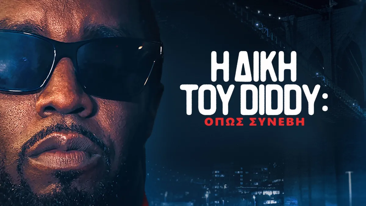 Δείτε το «Η Δίκη του Diddy: Όπως Συνέβη» | Disney+