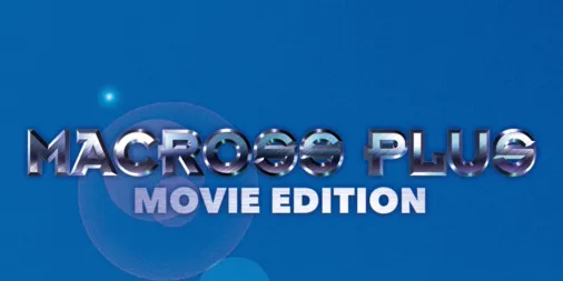 Watch Macross Plus: Movie Edition | Disney+