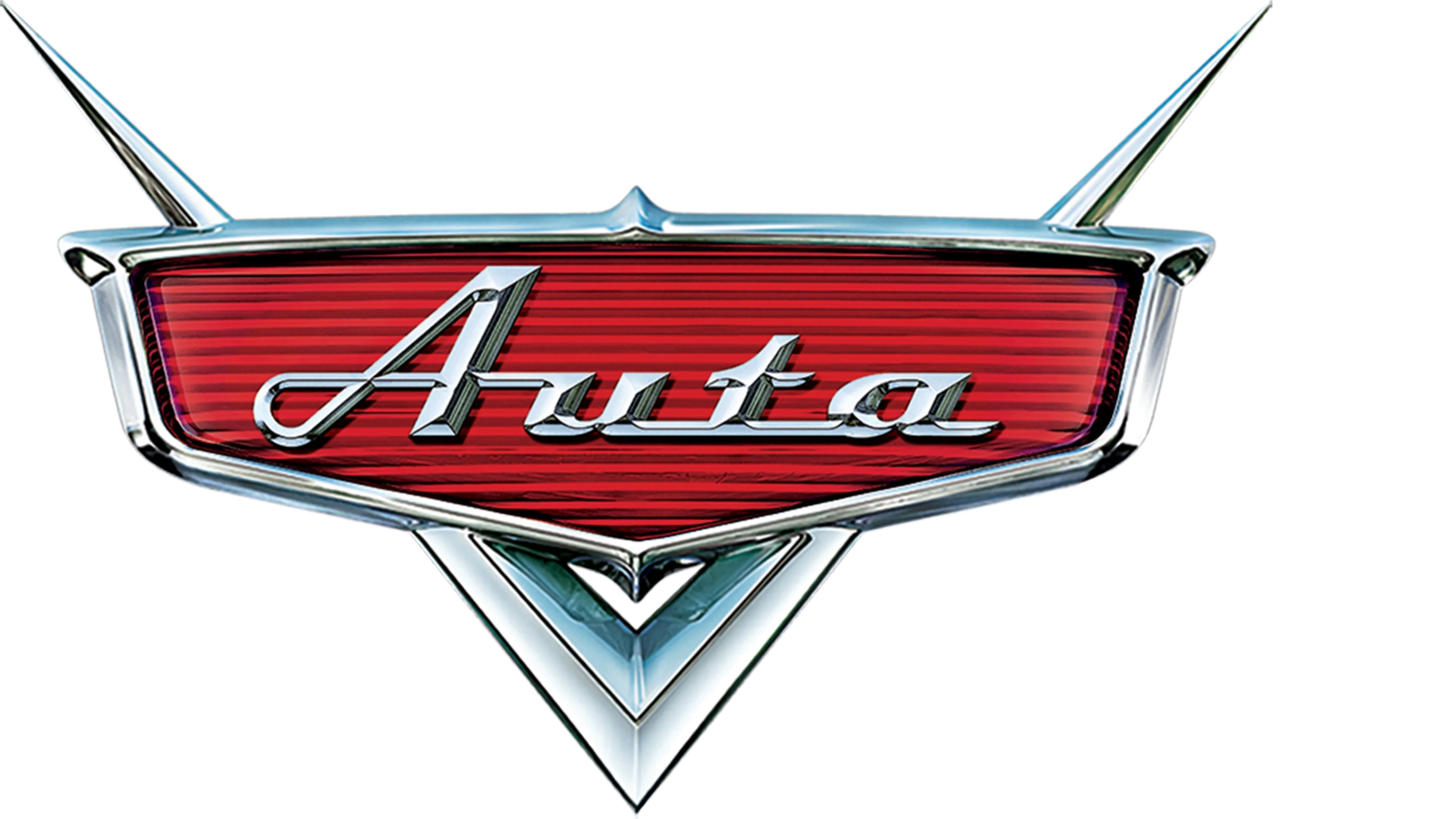 Oglądaj Auta | Disney+