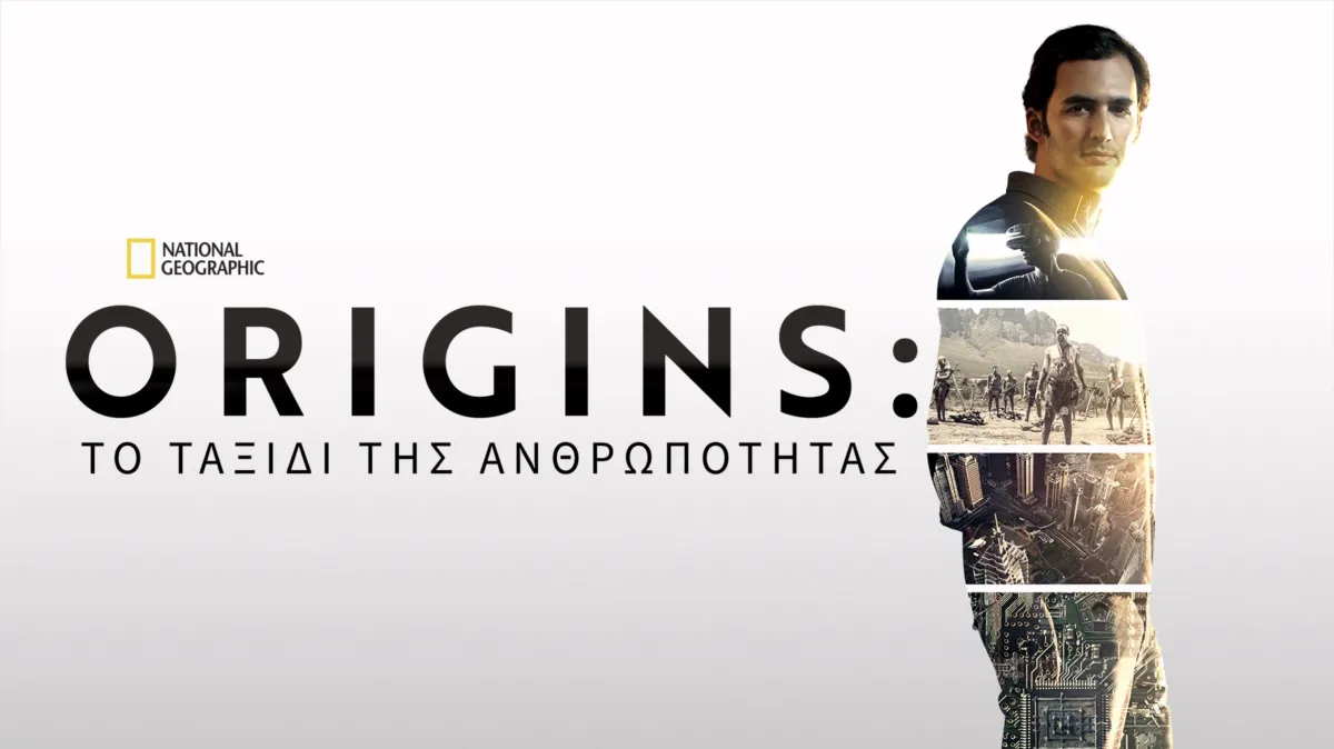 Δείτε το «Origins: Το Ταξίδι της Ανθρωπότητας» | Disney+