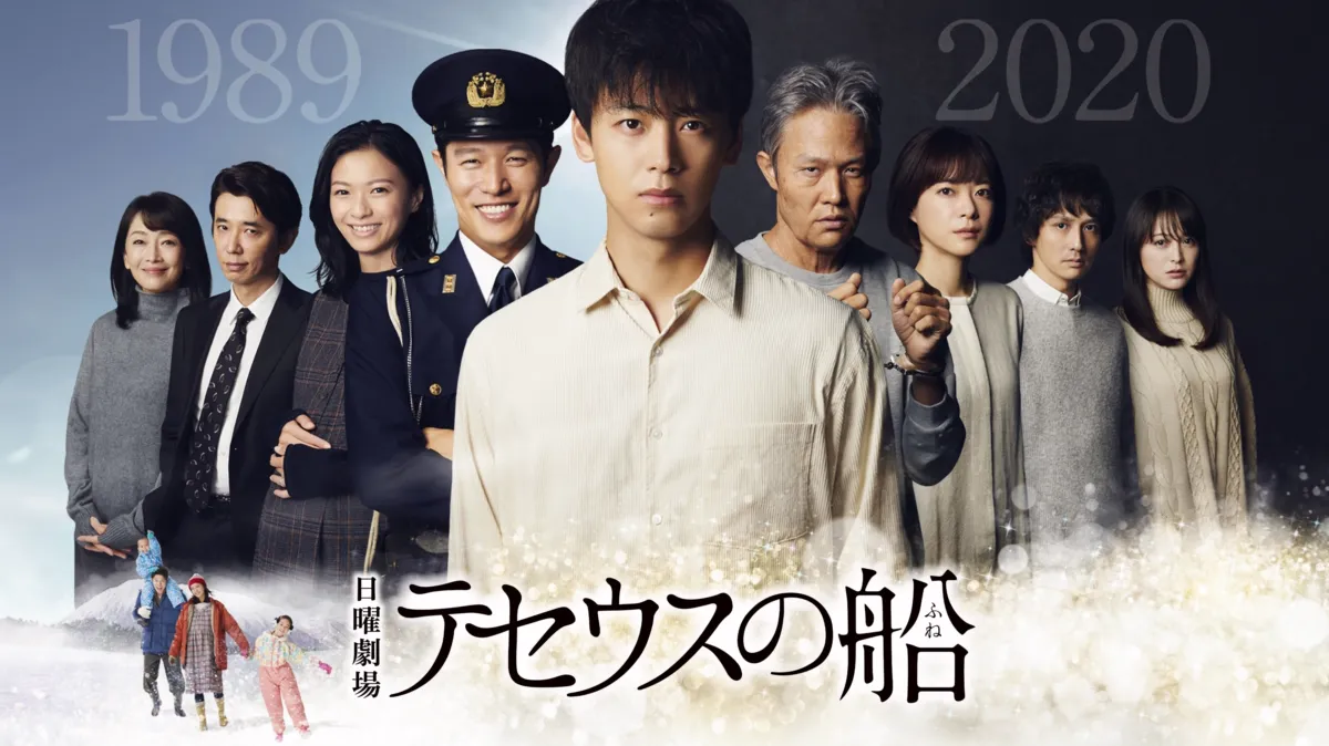 Watch The Ship of Theseus | Disney+