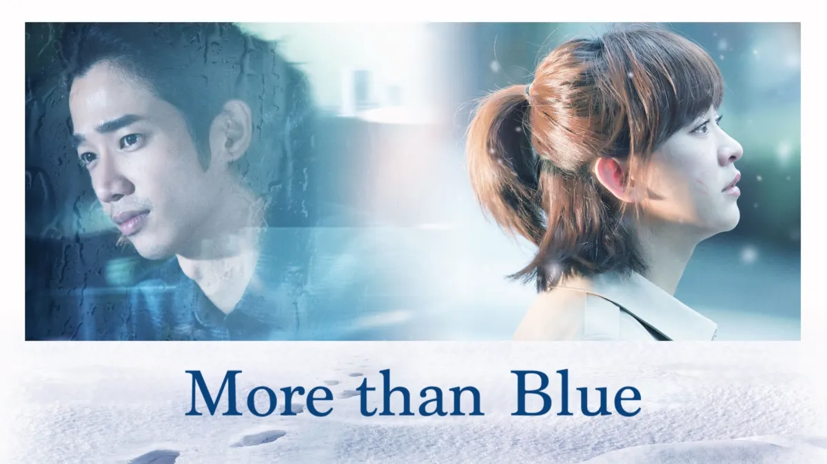 Watch More Than Blue | Disney+