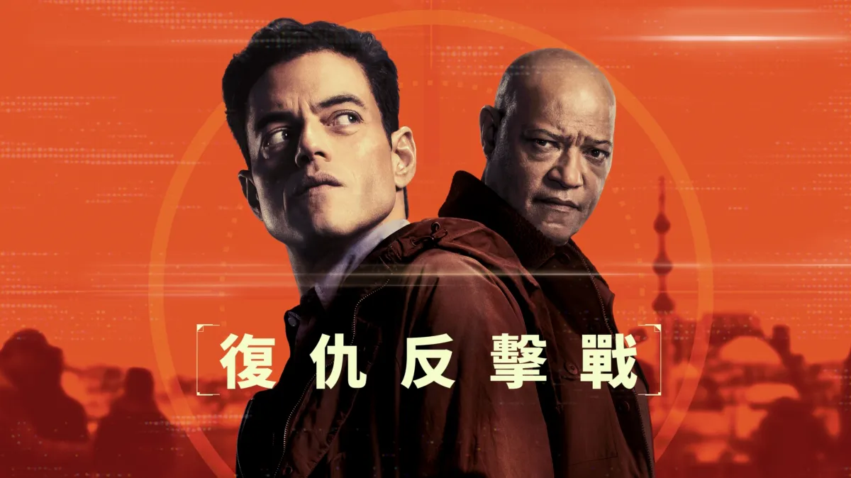 觀看《復仇反擊戰》| Disney+