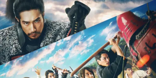 Watch Brave: Gunjo Senki | Disney+