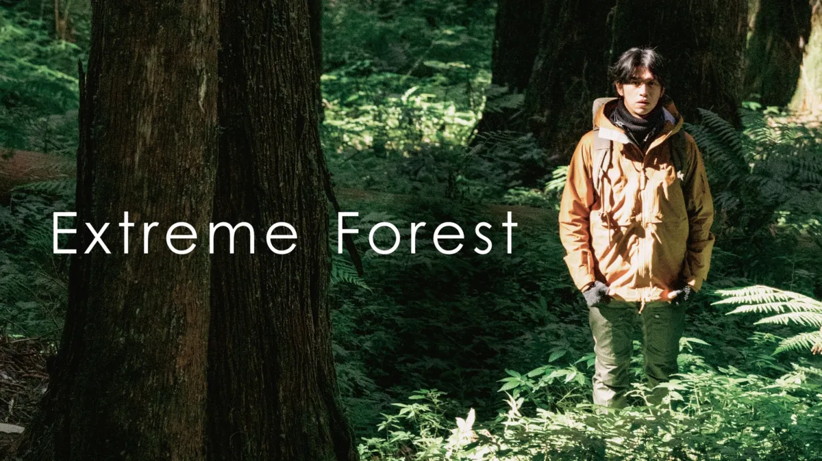 Watch Extreme Forest | Disney+