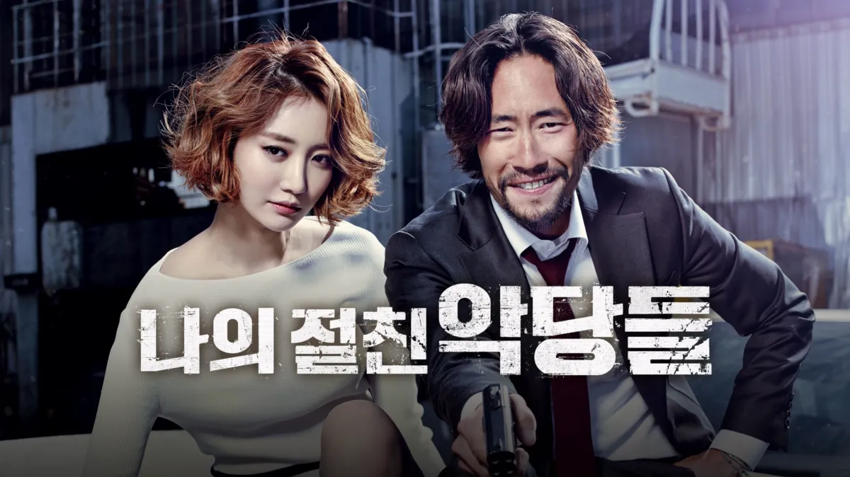 Watch Intimate Enemies | Disney+