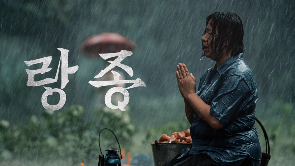 Watch The Medium | Disney+