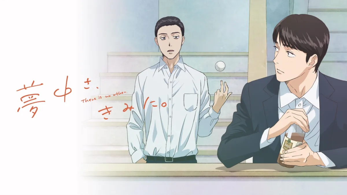 Watch Captivated, by You | Disney+