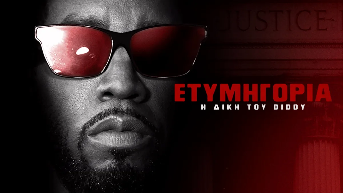 Δείτε το «Ετυμηγορία: Η Δίκη του Diddy» | Disney+
