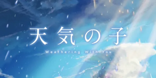 Watch Weathering With You | Disney+