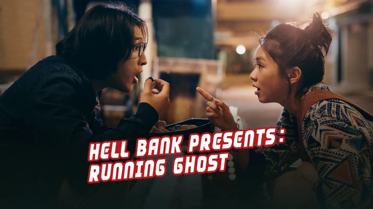 Watch Hell Bank Presents: Running Ghost | Disney+