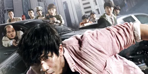 Watch Running Man | Disney+