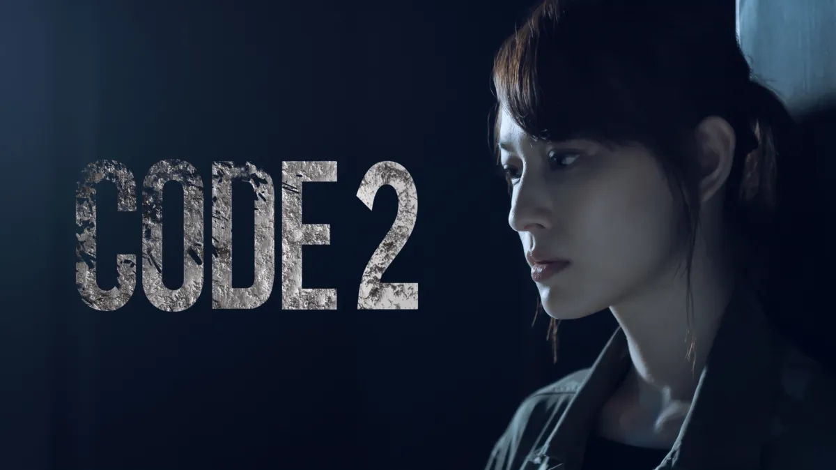 Watch CODE II | Full episodes | Disney+