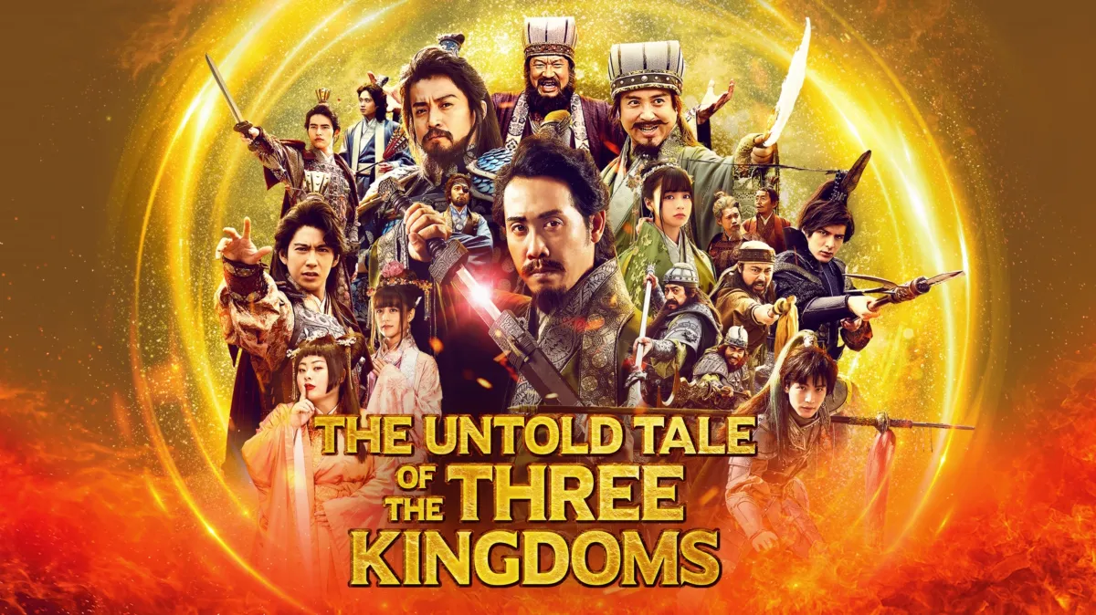 Watch The Untold Tale of the Three Kingdoms | Disney+
