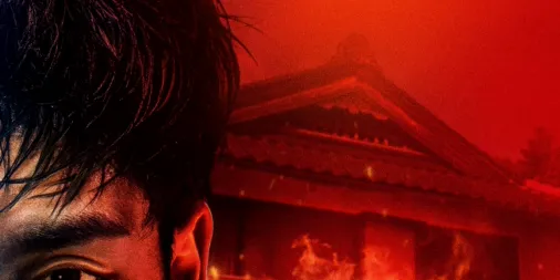 Assistir a Canibal | Disney+