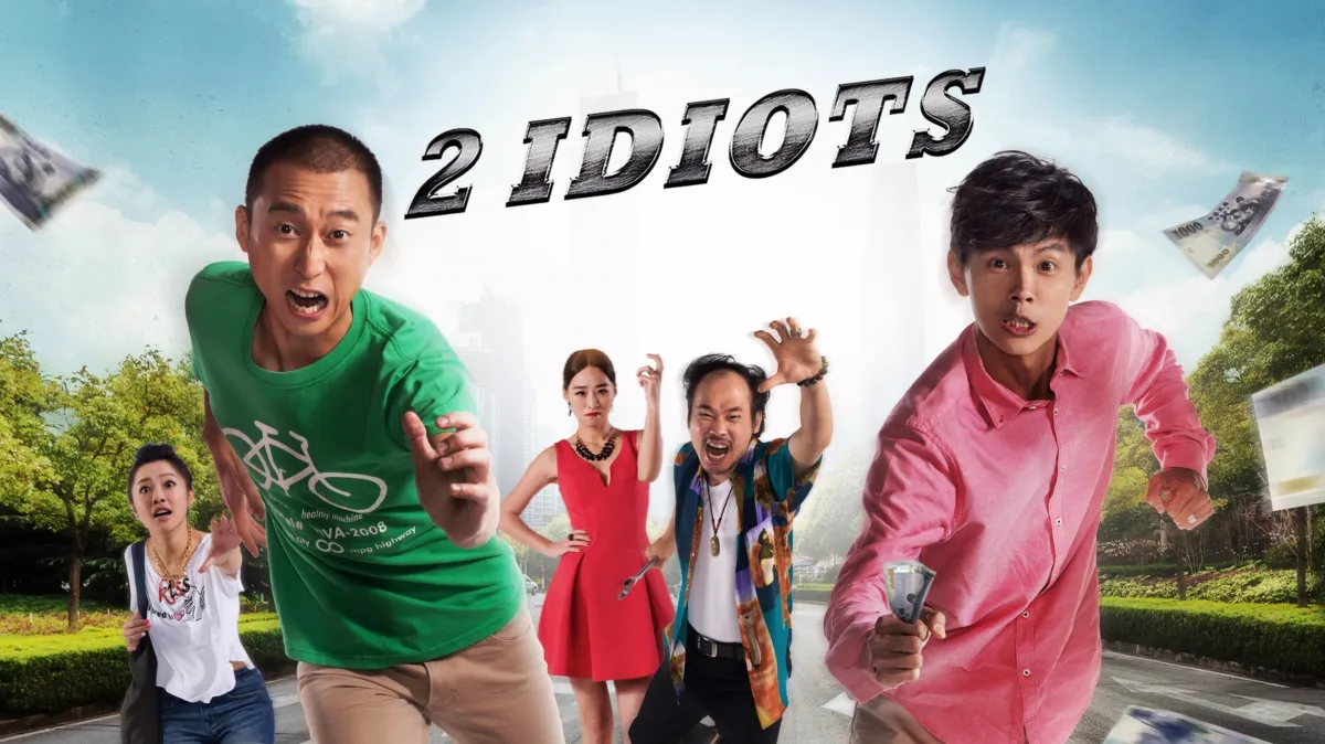 Watch 2 Idiots | Disney+