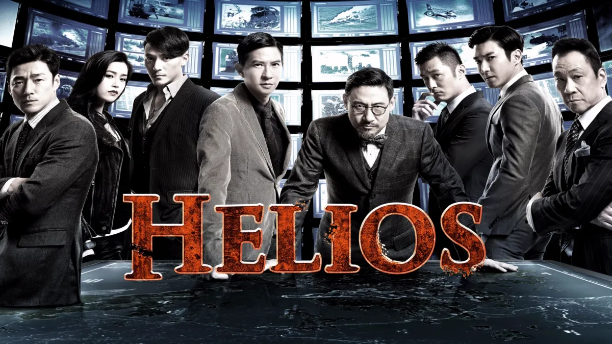 Watch Helios | Disney+