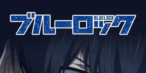 Watch BLUE LOCK | Disney+