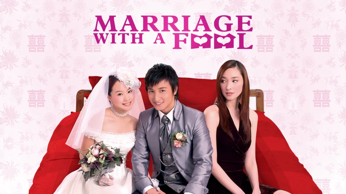 Watch Marriage With a Fool | Disney+