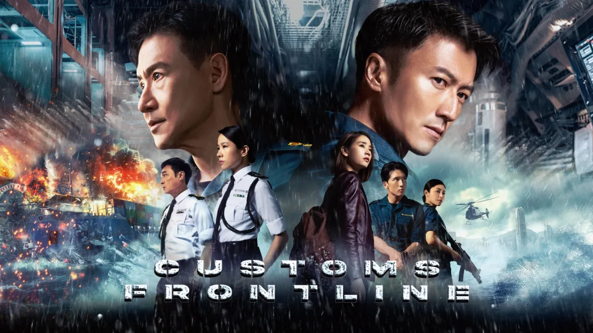 Watch Customs Frontline | Disney+