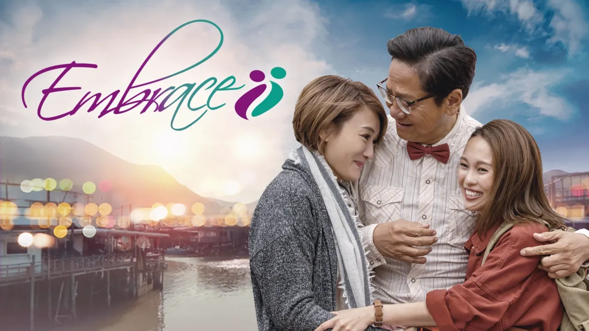 Watch Embrace | Disney+
