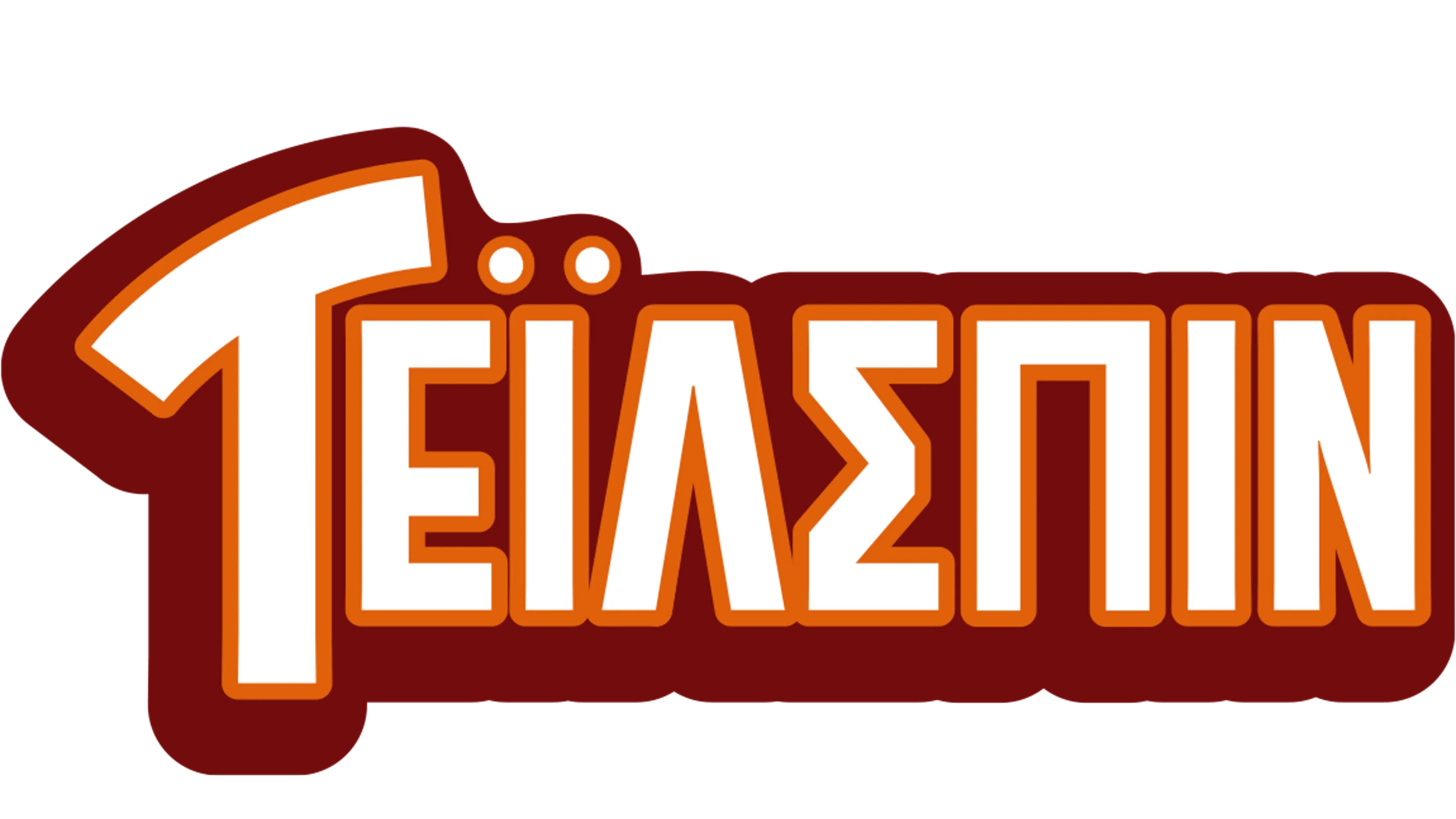Δείτε το «Τέιλσπιν» | Disney+
