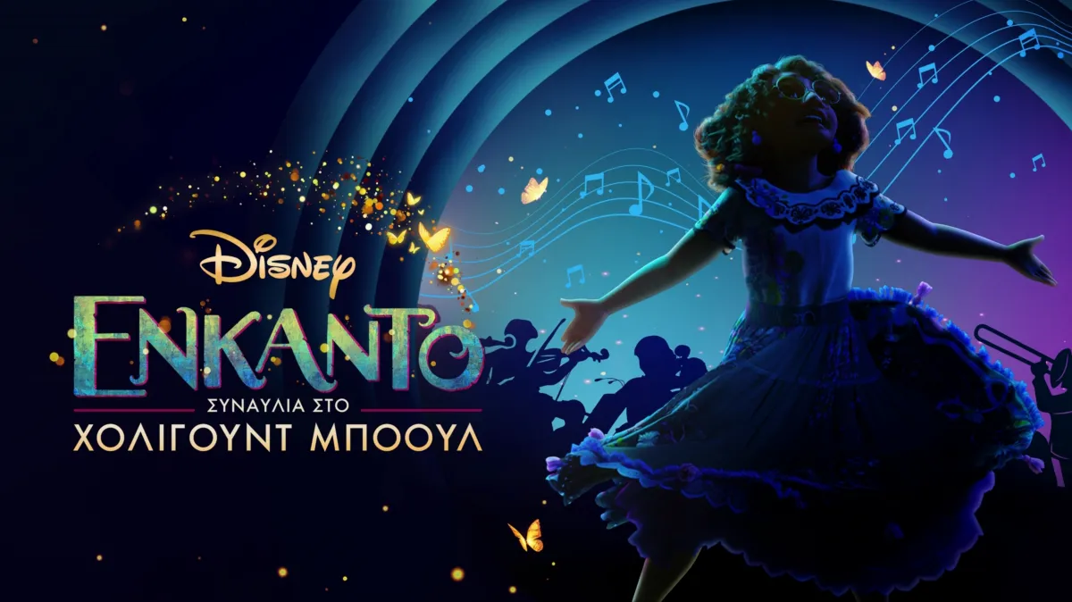 Δείτε το «Ενκάντο: Συναυλία στο Χόλιγουντ Μπόουλ» | Disney+