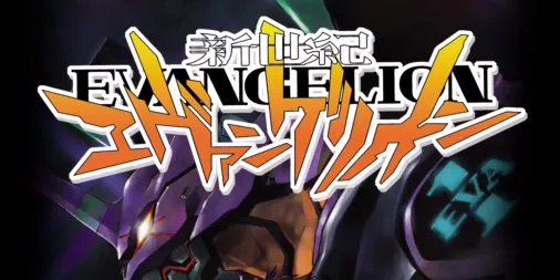 Watch Neon Genesis Evangelion | Disney+