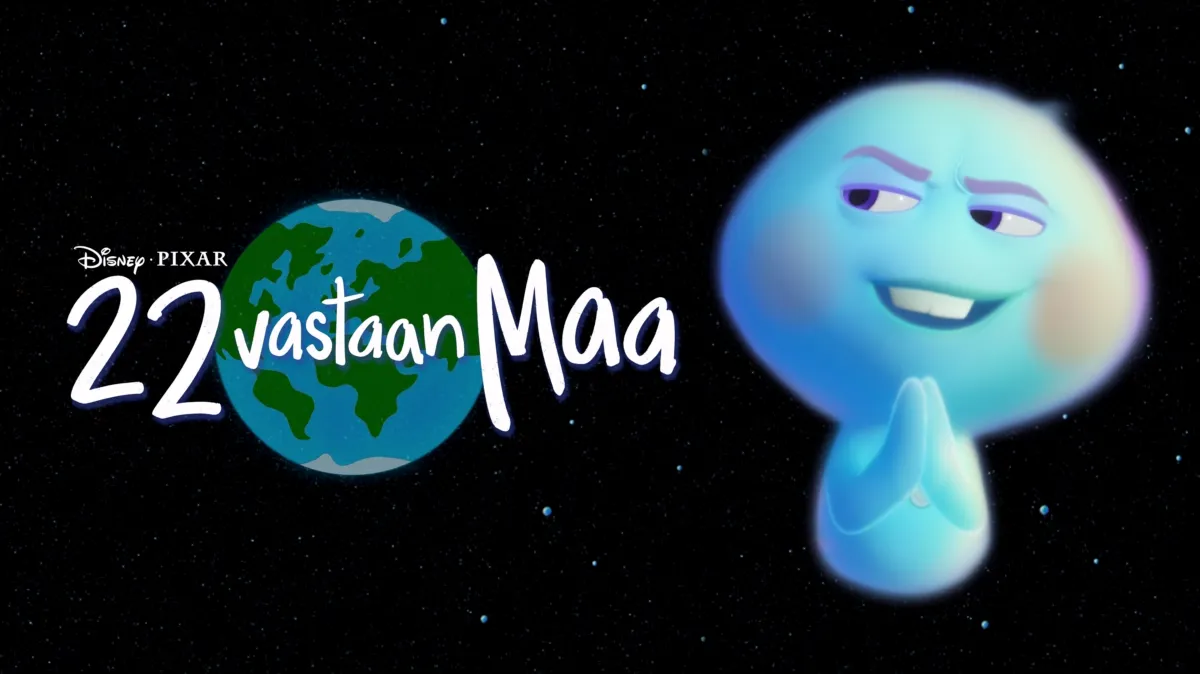 Katso 22 vastaan Maa Koko jaksot | Disney+