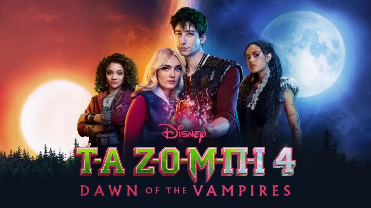Δείτε το «ΤΑ ΖΟΜΠΙ 4: Η Αυγή των Βαμπίρ» | Disney+