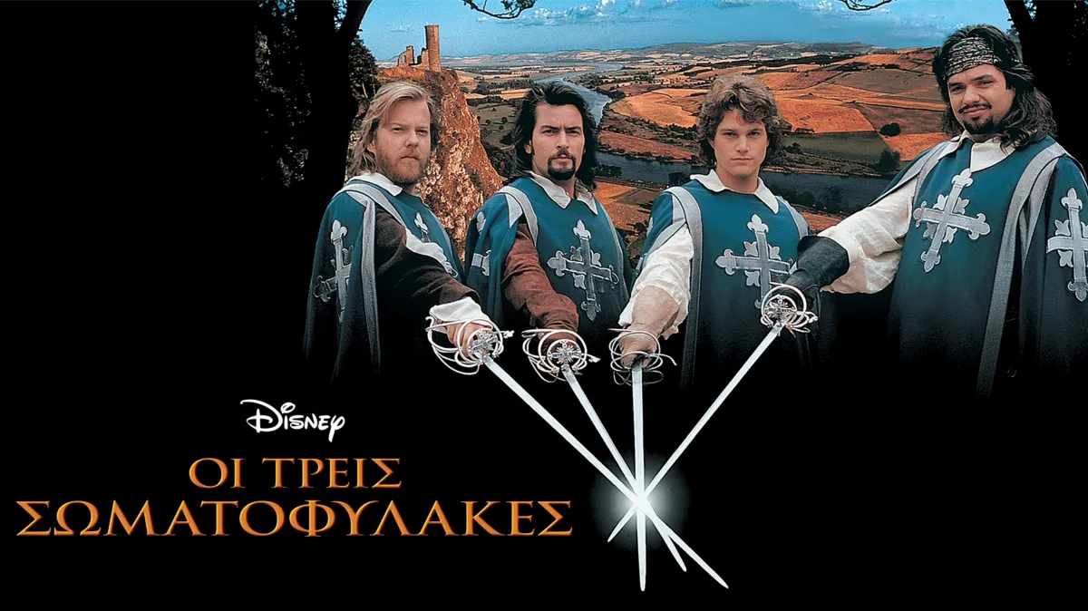 Δείτε το «Οι τρεις σωματοφύλακες» | Disney+