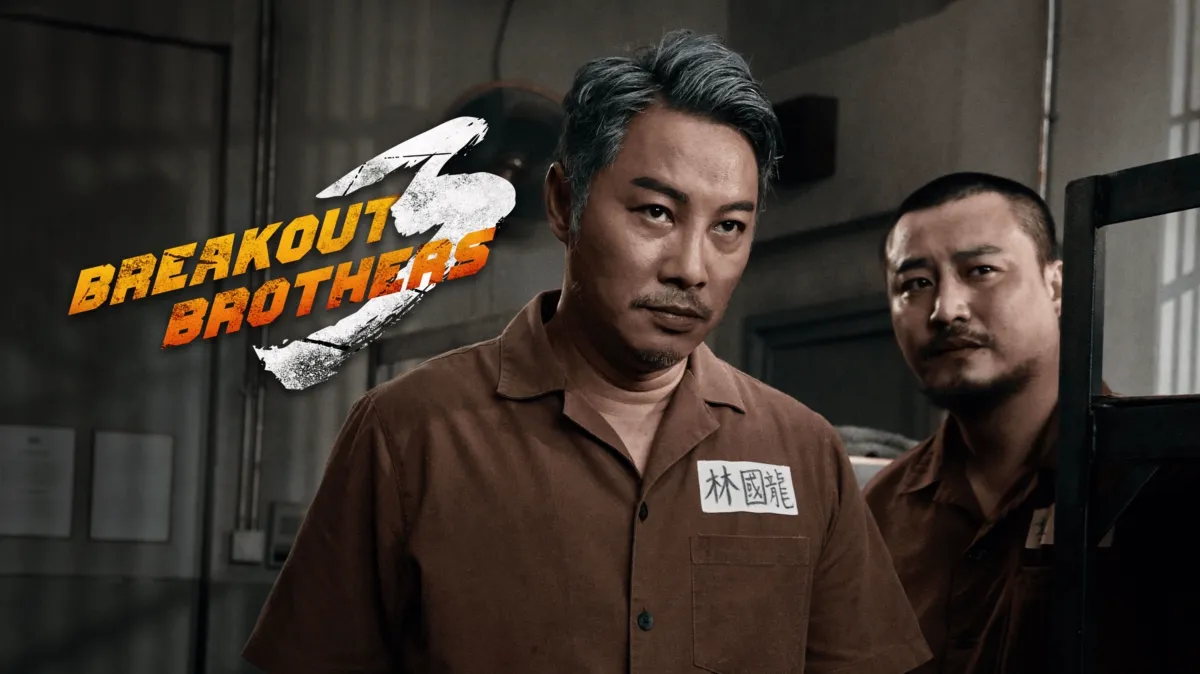 Watch Breakout Brothers 3 | Disney+