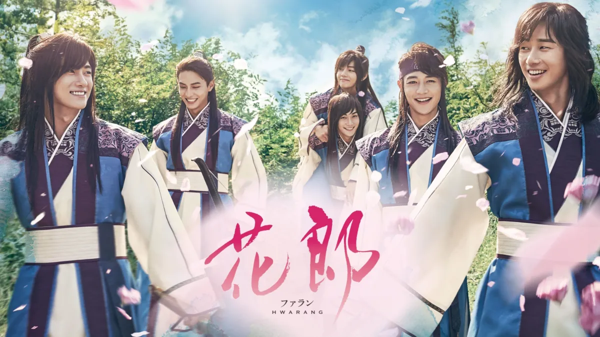 Watch Hwarang: The Poet Warrior Youth | Disney+