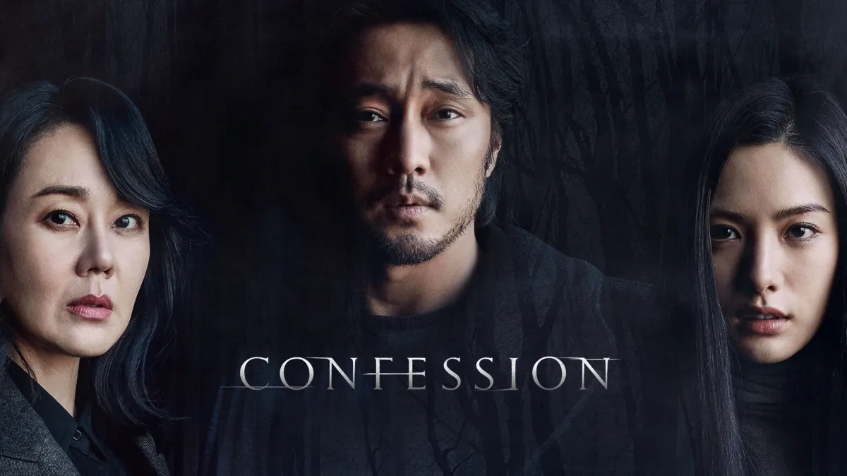 Watch Confession | Disney+