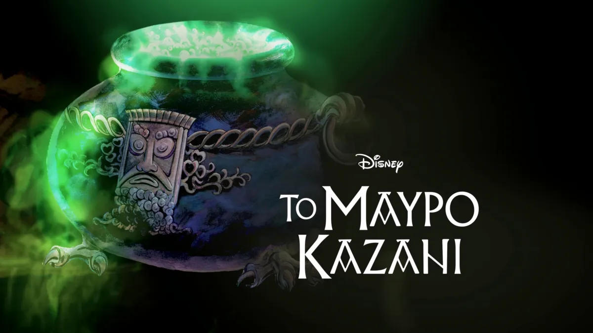 Δείτε το «Το Μαύρο Καζάνι» | Disney+