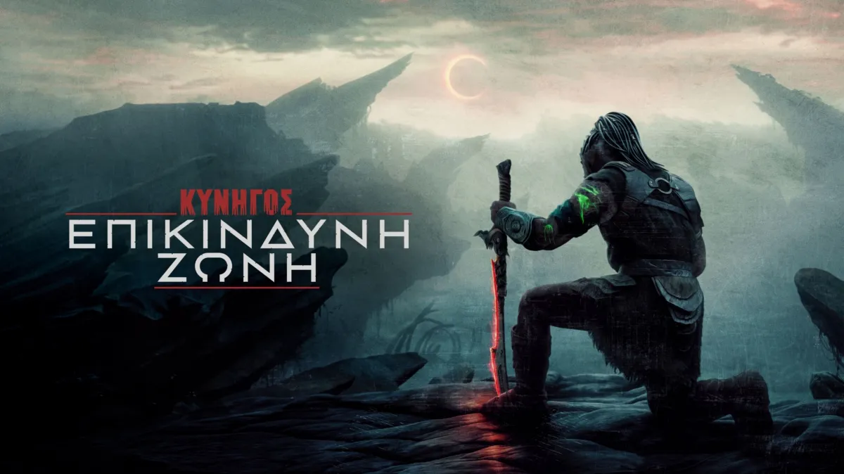 Κυνηγός: Επικίνδυνη Ζώνη | Έρχεται στο Disney+ 12 Φεβρουαρίου 2026 ...